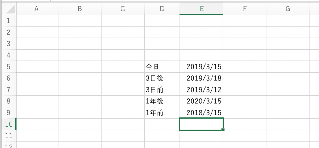 エクセルで引き算を計算する方法(まとめて・固定)