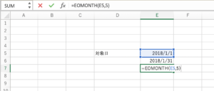 エクセルで日付の計算（足し算・引き算）をする方法（EDATE・DATEDIF・EOMONTH）
